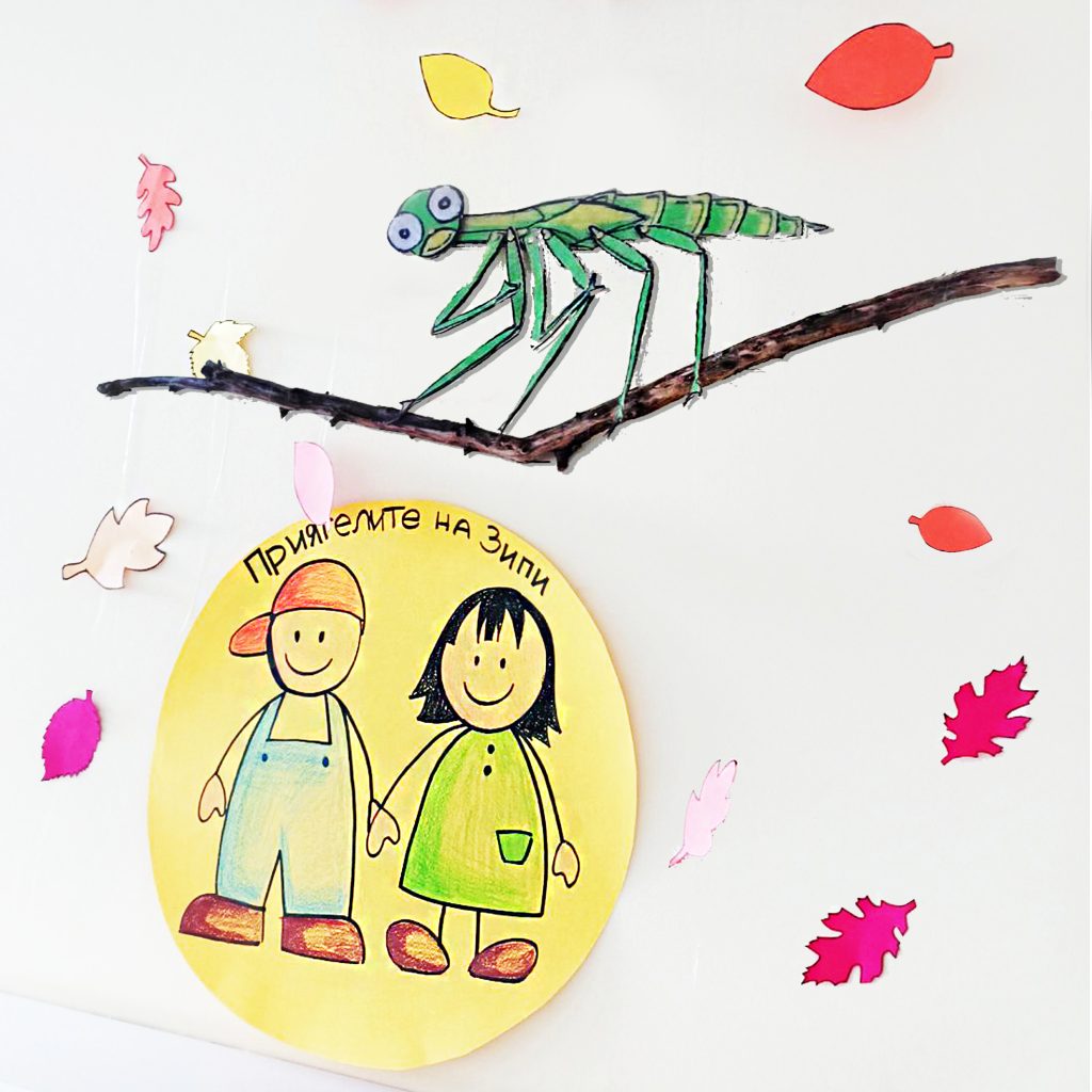 Емоционалната интелигентност - Borche